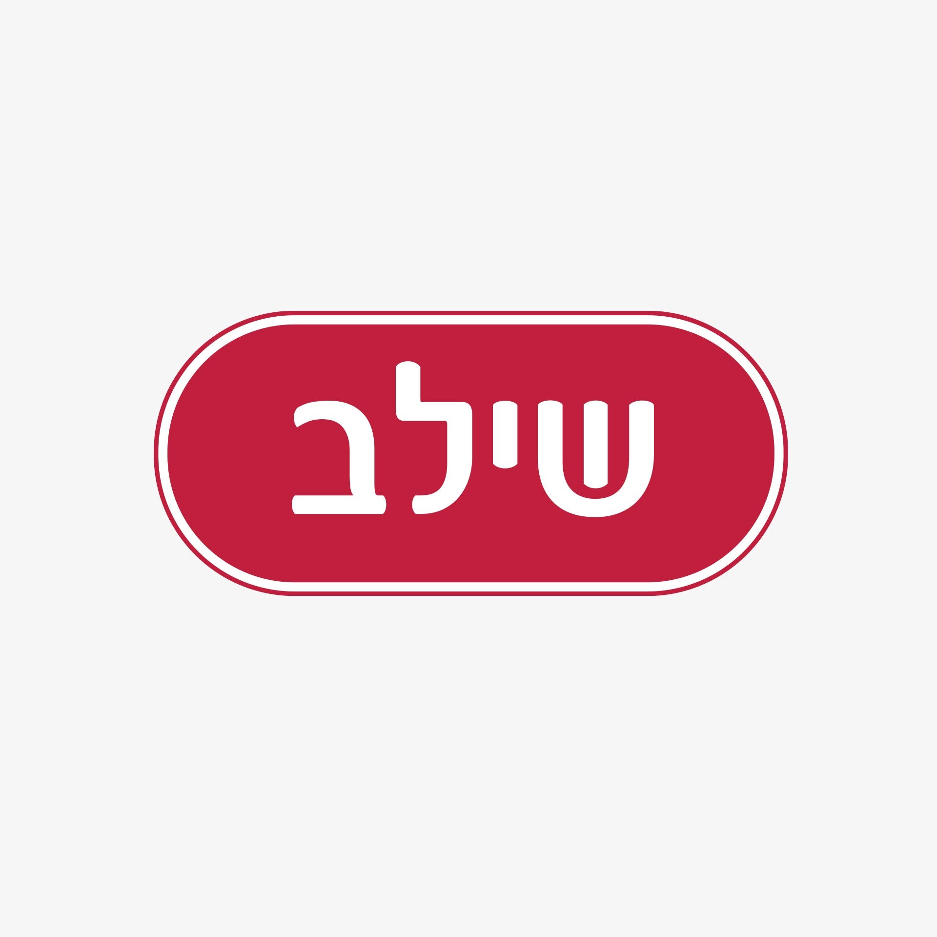 Home page – Shilav