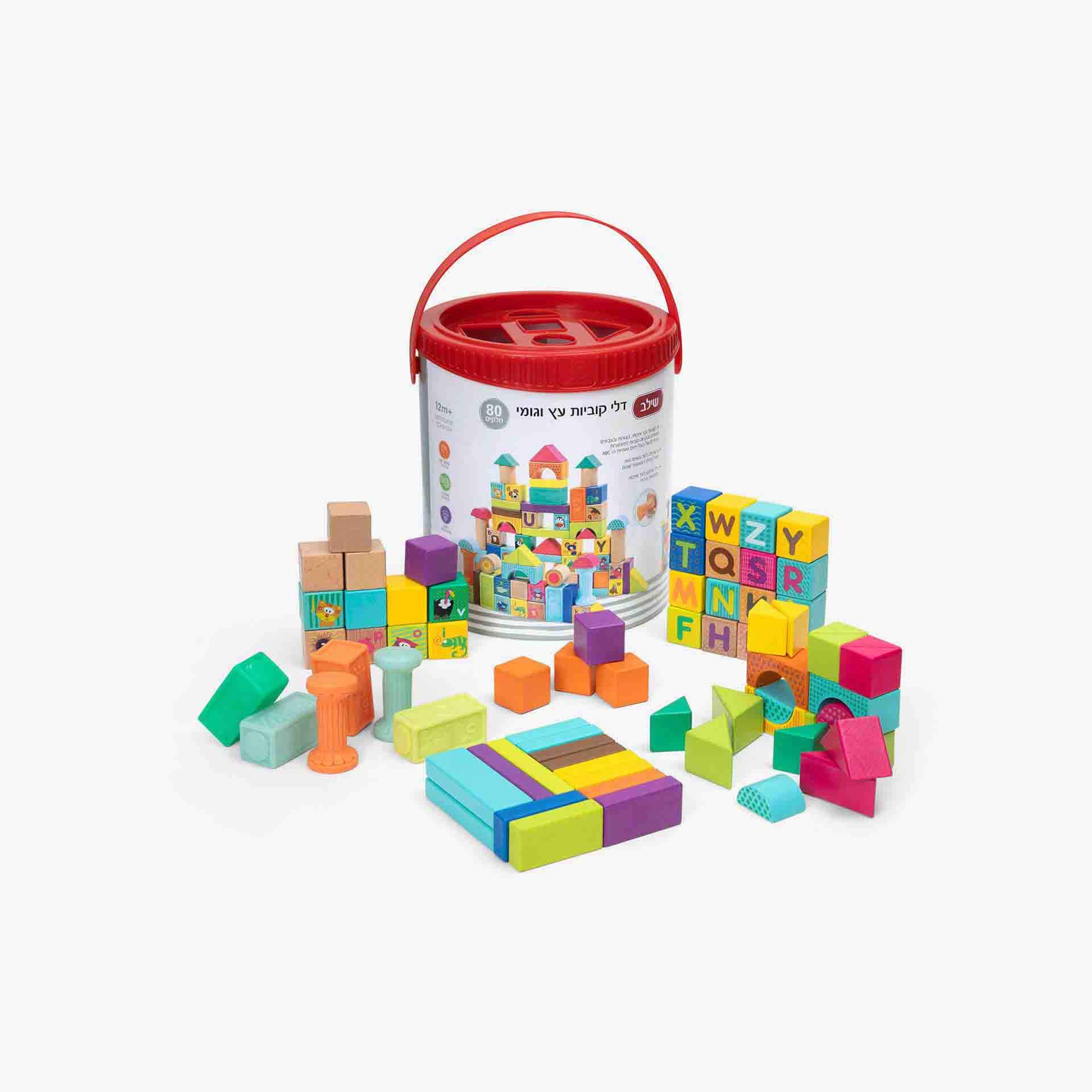 דלי 80 קוביות עץ וגומי – Shilav