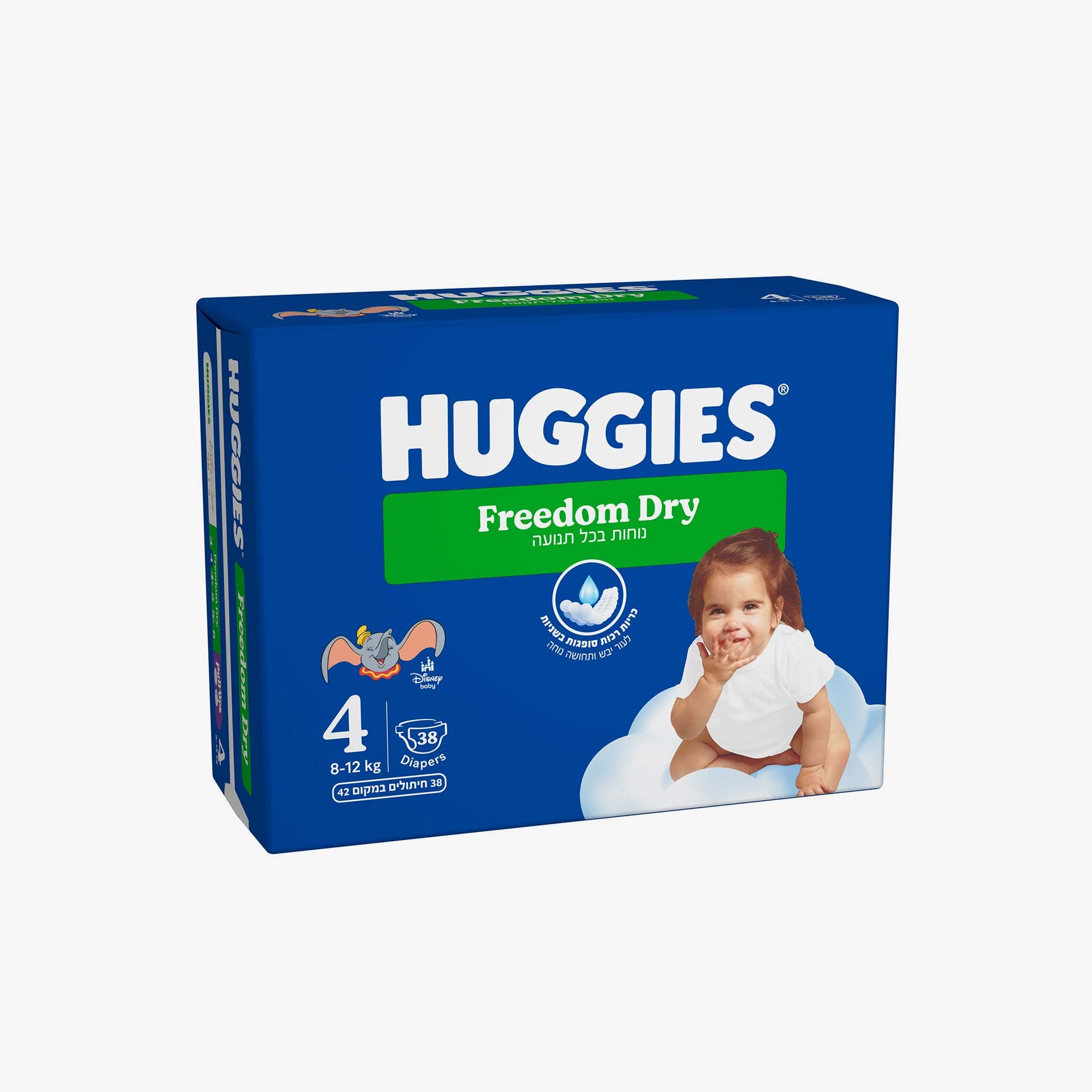 חיתולי האגיס פרידום דריי 4 – Shilav