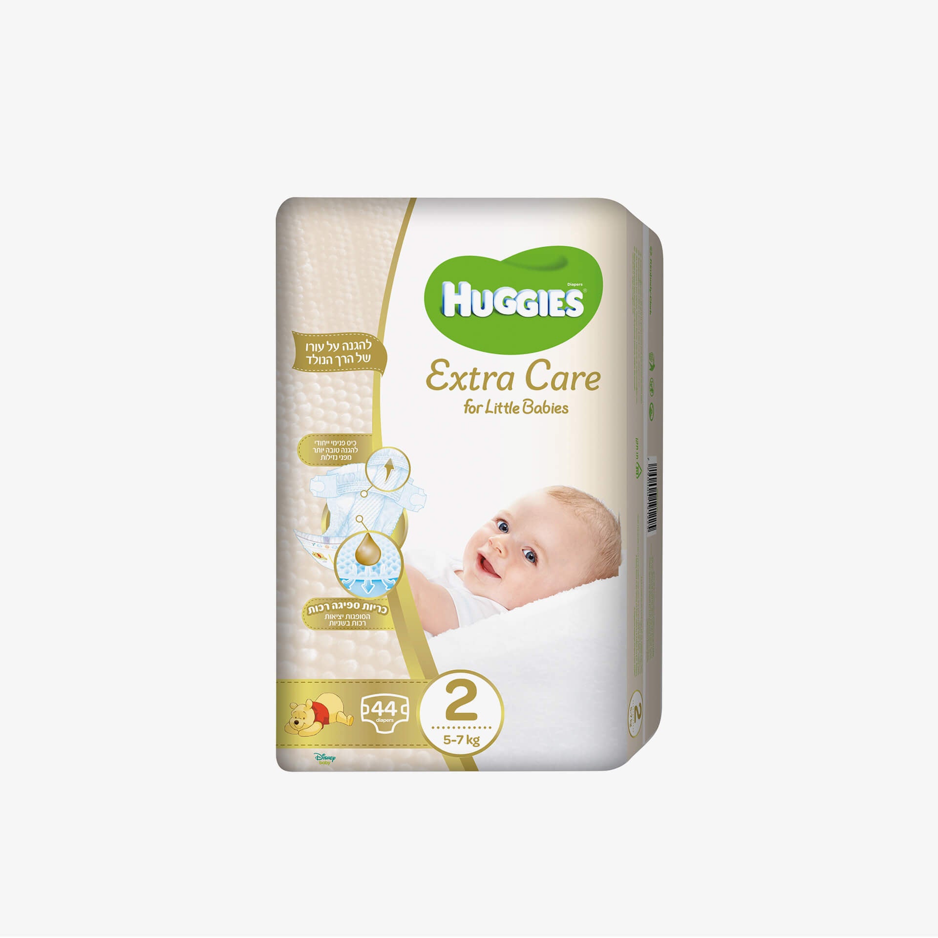 חיתולי האגיס ליטל בייביס 2 – Shilav