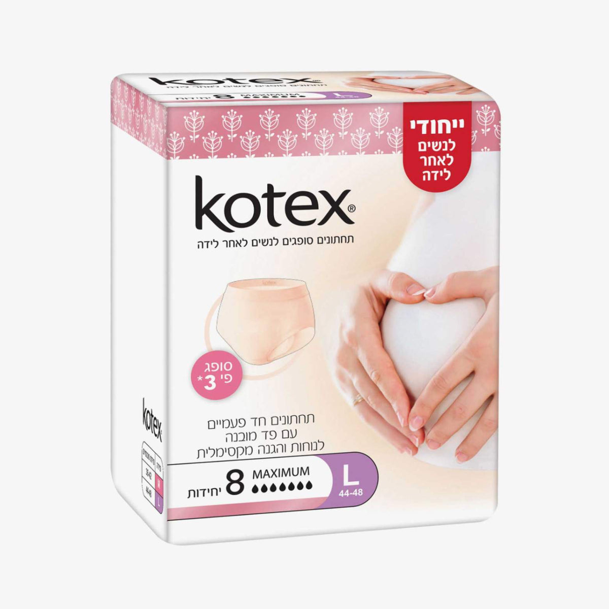 בדיקת יתרת כרטיס - דרים קארד – Shilav